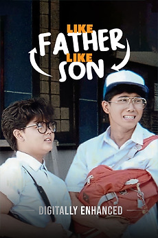 ‎Like Father, Like Son (1985) directed by Mike Relon Makiling • Reviews ...