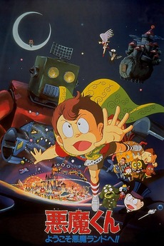 ‎Devil Boy: Welcome to Devil Land!! (1990) directed by Junichi Sato ...