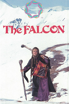 ‎The Falcon (1990) directed by Koba Tsakadze, Greg Palmer • Reviews ...
