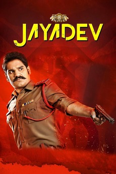 ‎Jayadev directed by Jayant Paranji • Film + cast • Letterboxd