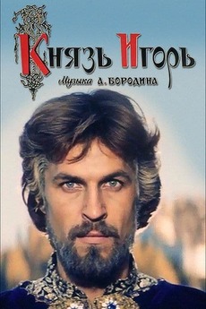 ‎Prince Igor (1969) directed by Roman Tikhomirov • Film + cast • Letterboxd