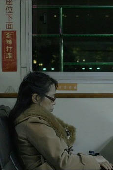 ‎Soil-Flowers (2020) directed by Zhou Zhenyu • Film + cast • Letterboxd