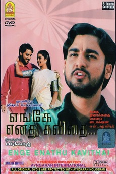 ‎Enge Enathu Kavithai (2002) • Film + cast • Letterboxd
