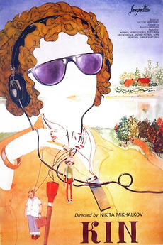 ‎Kin (1981) directed by Nikita Mikhalkov • Reviews, film + cast ...