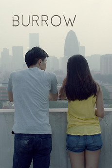 ‎Burrow (2013) directed by Natalie Erika James • Reviews, film + cast ...