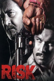 ‎Risk (2007) directed by Vishram Sawant • Reviews, film + cast • Letterboxd