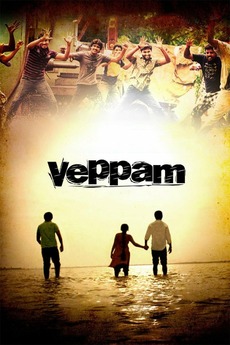 ‎Veppam (2011) directed by Anjana Ali Khan • Reviews, film + cast ...