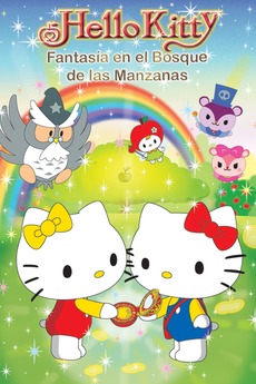hello kitty films
