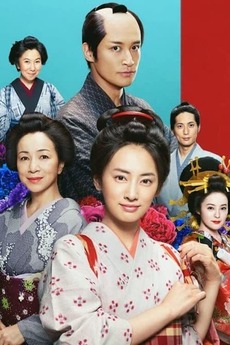 ‎Devoted Cookbook (2012) directed by Osamu Katayama • Reviews, film + cast • Letterboxd