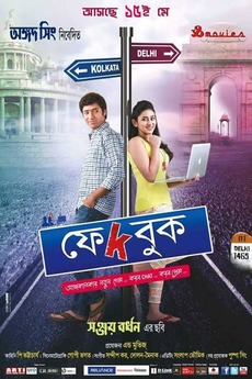 ‎Fakebook (2015) directed by Sanjoy Bardhan • Film + cast • Letterboxd