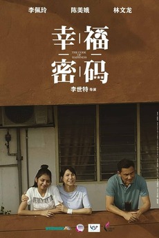 ‎The Code of Happiness (2020) directed by Mark Lee • Film + cast • Letterboxd