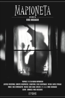 ‎Marionette (2007) directed by Minos Nikolakakis • Reviews, film + cast • Letterboxd