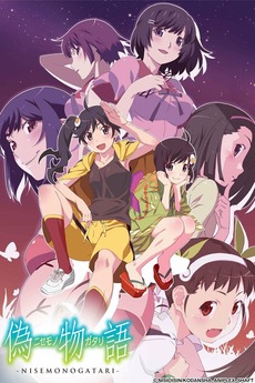 nisemonogatari brush teeth