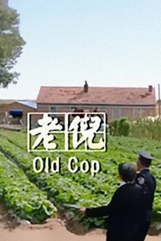 ‎Old Cop (2020) • Film + cast • Letterboxd