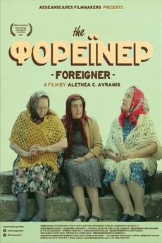 ‎The Foreigner (2012) directed by Alethea C. Avramis • Reviews, film + cast • Letterboxd