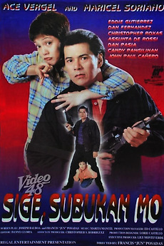 ‎Sige, Subukan Mo (1998) directed by Francis Posadas • Film + cast ...