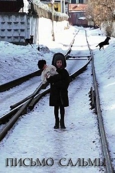 ‎Salma's Letter (2013) directed by Renata Litvinova • Reviews, film ...