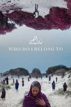 ‎Who Do I Belong To (2024) directed by Meryam Joobeur • Film + cast ...