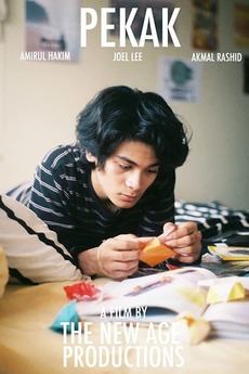 ‎Pekak (2016) directed by Adam Zainal • Film + cast • Letterboxd