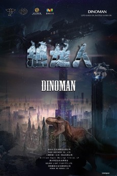 ‎Dinoman • Film + cast • Letterboxd