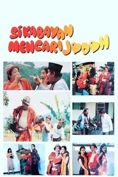 ‎Si Kabayan Mencari Jodoh (1994) directed by Maman Firmansyah • Reviews ...