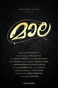 ‎Maala (2021) directed by Ayyappan SP • Film + cast • Letterboxd