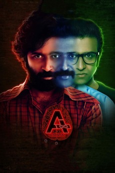 ‎A (Ad Infinitum) (2021) directed by Ugandhar Muni • Reviews, film ...
