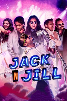 ‎Jack N Jill (2022) directed by Santosh Sivan • Reviews, film + cast ...