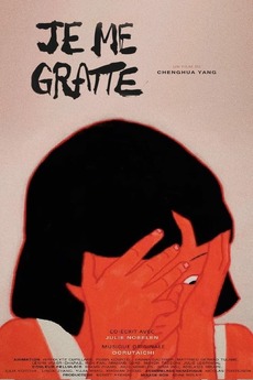 ‎Self Scratch (2021) directed by Chenghua Yang • Reviews, film + cast ...