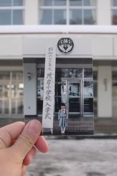 ‎Interval (2005) directed by Maki Satake • Reviews, film + cast ...