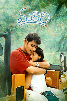 ‎Murari (2001) directed by Pasupuleti Krishna Vamsi • Reviews, film + cast • Letterboxd
