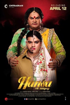 ‎Hansa Ek Sanyog (2019) directed by Santosh Kashyap, Dhiraj Verma ...