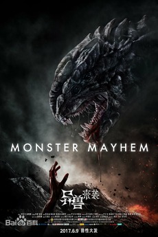 ‎Monster Mayhem (2017) directed by Chen Haifan • Reviews, film + cast ...