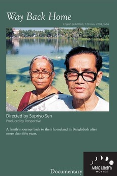 ‎Way Back Home (2003) directed by Supriyo Sen • Reviews, film + cast ...