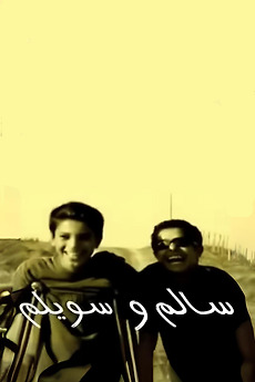 ‎Salem and Souilem (2006) directed by Khalid Ibrahimi • Reviews, film + cast • Letterboxd