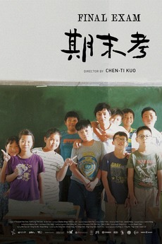 ‎Final Exam (2021) directed by Kuo Chen-ti • Reviews, film + cast ...