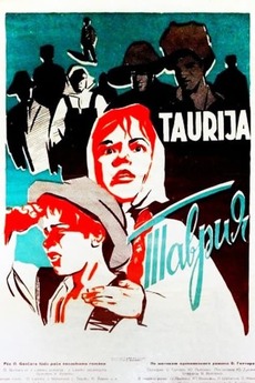 ‎Tavria (1960) directed by Yurii Lysenko • Reviews, film + cast ...