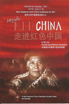 ‎Inside Red China (1958) directed by Rudall Hayward • Reviews, film ...