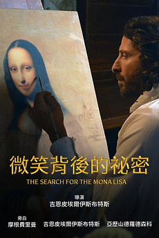 ‎The Mona Lisa Myth (2014) directed by Jean-Pierre Isbouts • Reviews ...