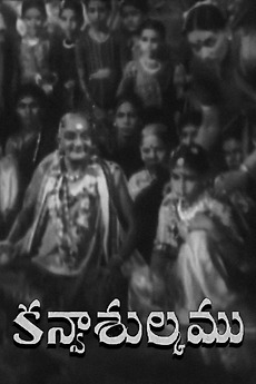 ‎Kanyasulkam (1955) directed by P. Pullaiah • Reviews, film + cast ...