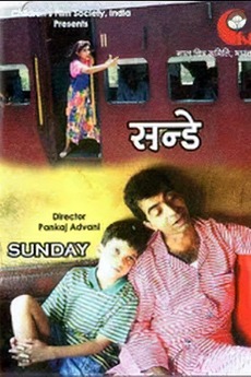 ‎Sunday • Film + cast • Letterboxd
