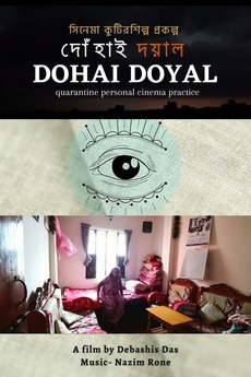 ‎Dohai Doyal (2020) directed by Debashis Das • Film + cast • Letterboxd