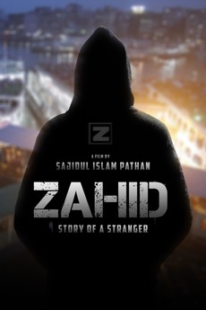 ‎ZAHID directed by Sajidul Islam Pathan • Film + cast • Letterboxd