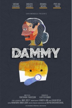 ‎Dammy (2021) directed by Rukshana Tabassum • Reviews, film + cast ...