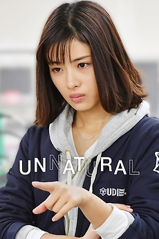 Unnatural’ review by violet • Letterboxd