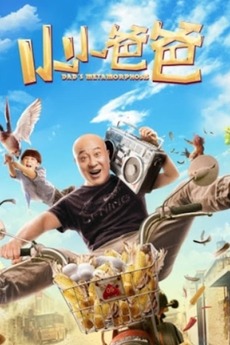 ‎Dad's Metamorphosis • Film + cast • Letterboxd