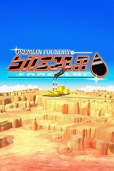 ‎Gremlin Foundry (2021) directed by Jordan Speer • Reviews, film + cast ...