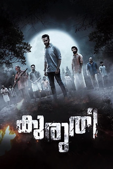 ‎Kuruthi (2021) directed by Manu Warrier • Reviews, film + cast ...