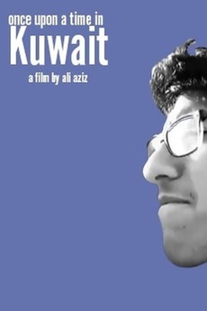 ‎Once Upon A Time In Kuwait (2021) directed by Ali Aziz • Reviews, film ...