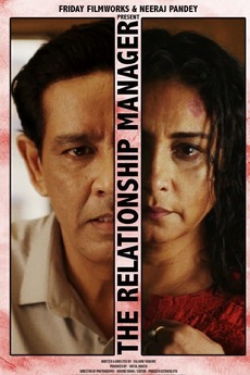 ‎The Relationship Manager (2020) directed by Falguni Thakore • Reviews ...